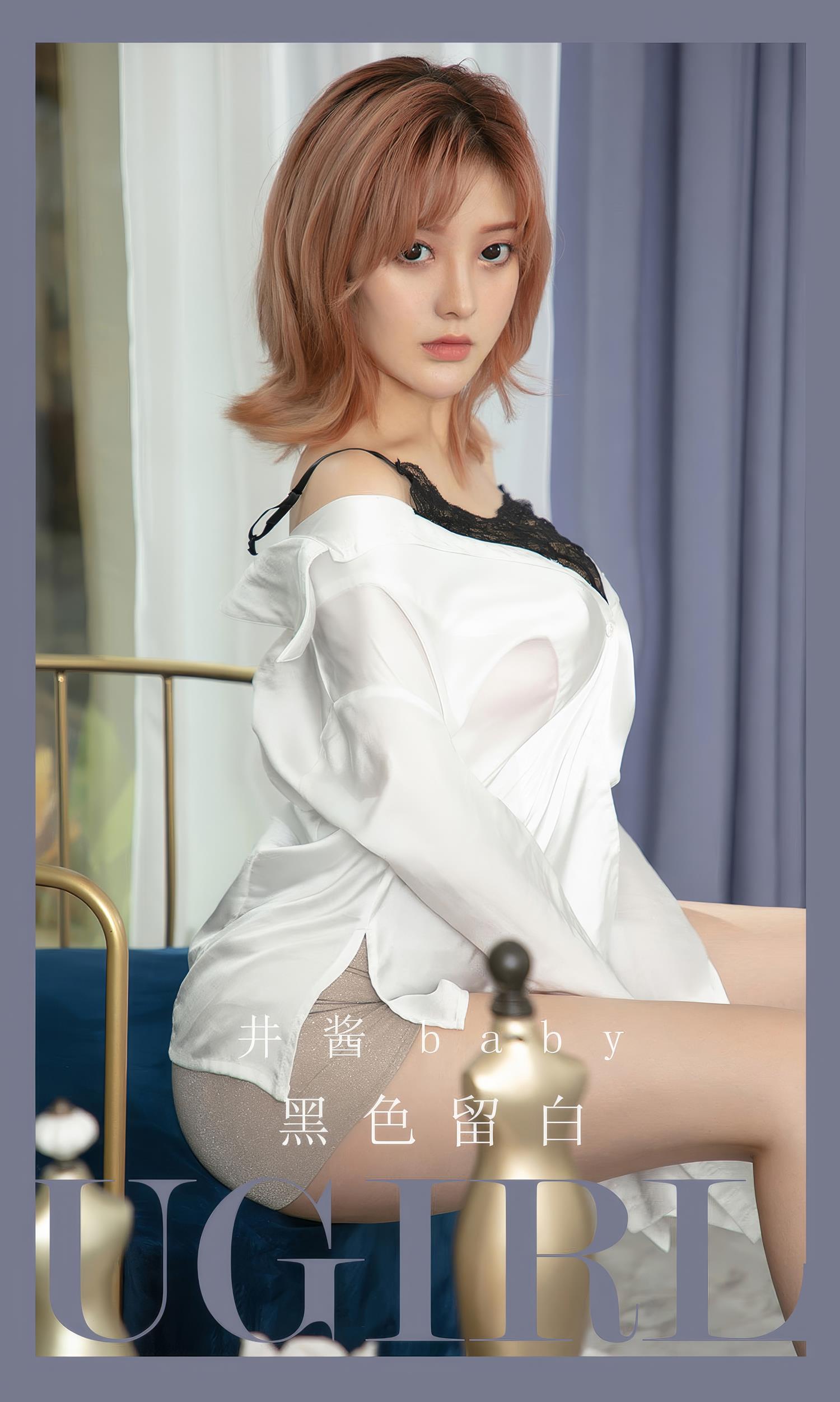 [爱尤物]2024 NO.2913 黑色留白 井酱baby[35P/257MB] - 图火火