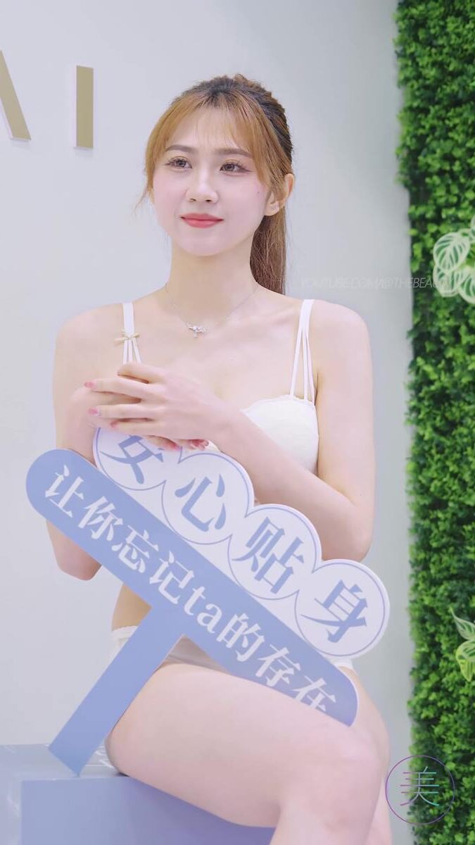 NO.1261 2024 深圳SIUF内衣展 内衣秀 Racing Model 06[1V/281MB] - 图火火