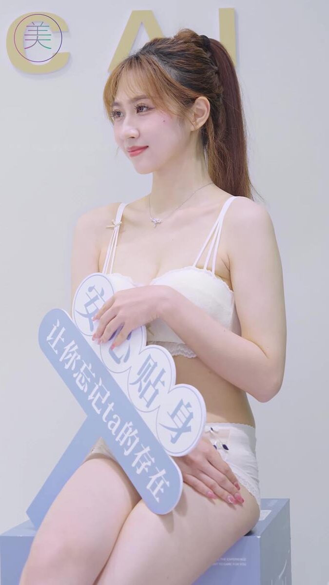 NO.1261 2024 深圳SIUF内衣展 内衣秀 Racing Model 06[1V/281MB] - 图火火